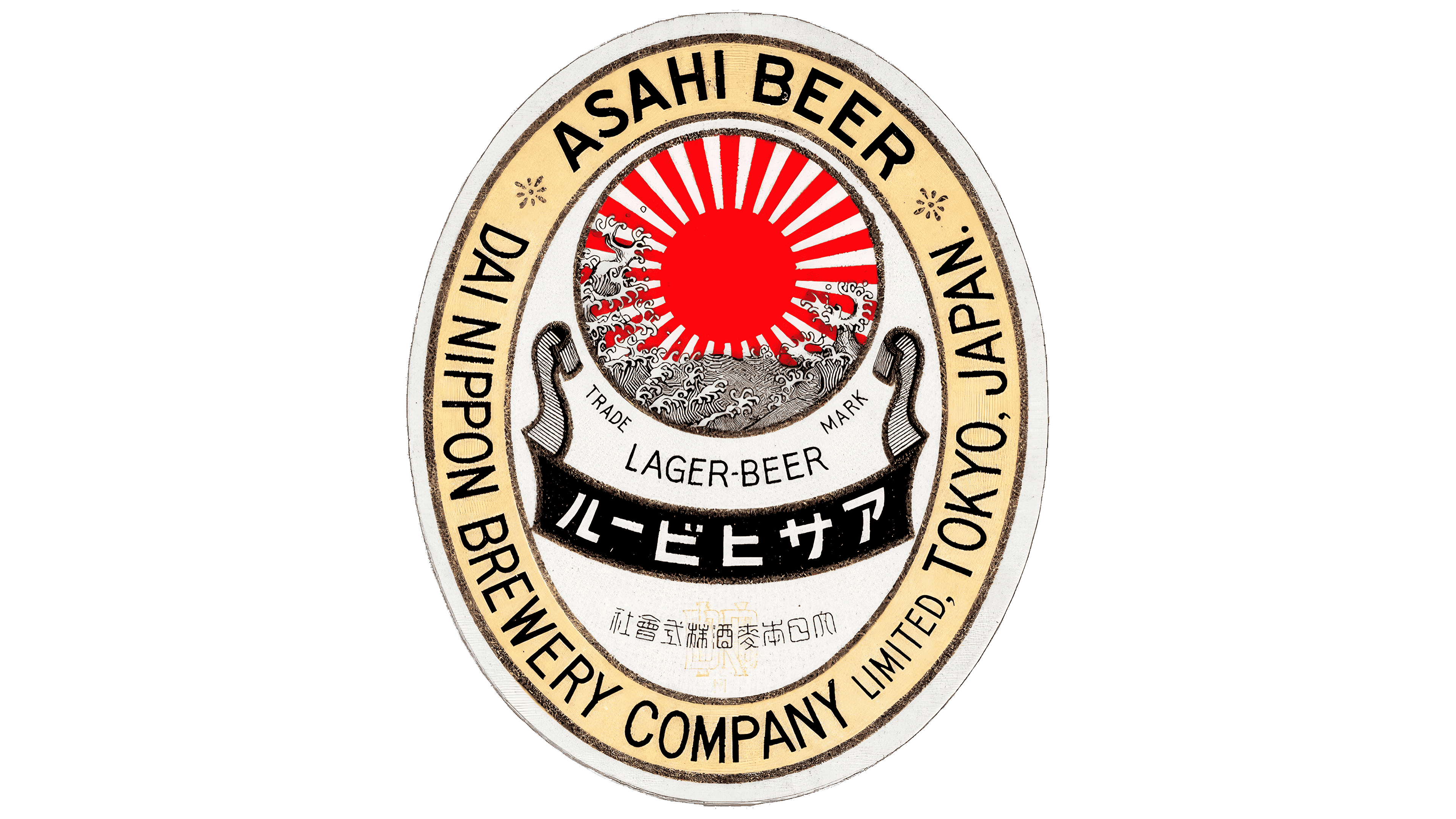 Asahi Logo, symbol, meaning, history, PNG, brand